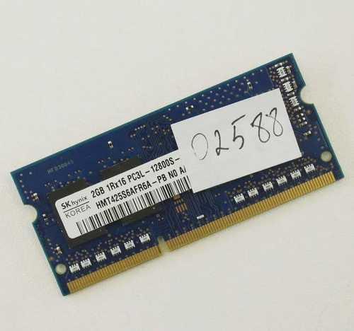 DDR3L Sodimm 2 GB 1600 MHz Hynix