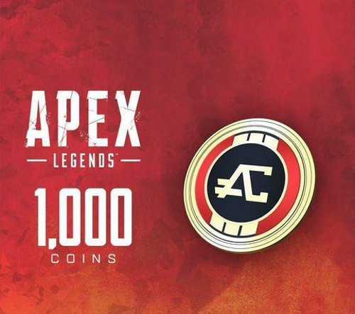 Apex coins / монеты апекс