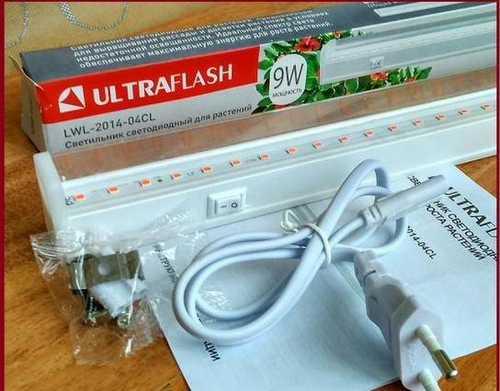 Светильник светодиодный для растений Ultraflash LW