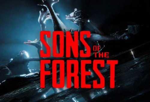 Sons Of The Forest / Steam Россия + Любой регион