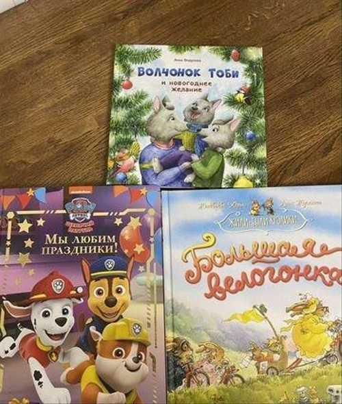 Книги детские Книга синий трактор