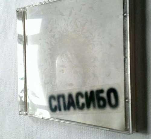 Земфира Спасибо CD