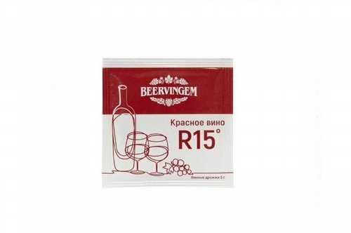 Винные дрожжи Beervingem "Red Wine R15"