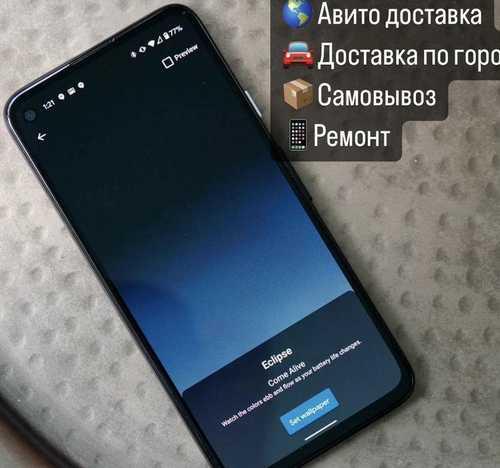 Дисплей / экран Google Pixel 4a (5G) (оригинал)