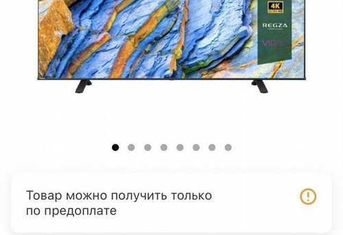 Телевизор SMART tv 43 дюйма Toshiba