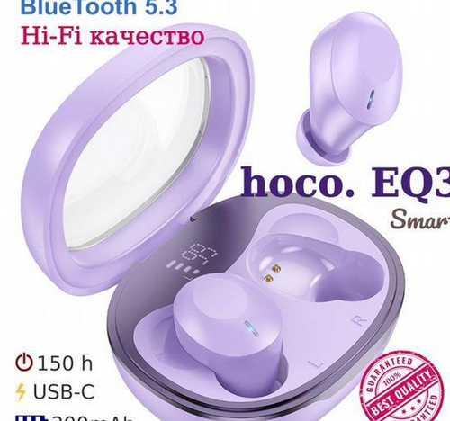 Беспроводные TWS наушники Hoco EQ3