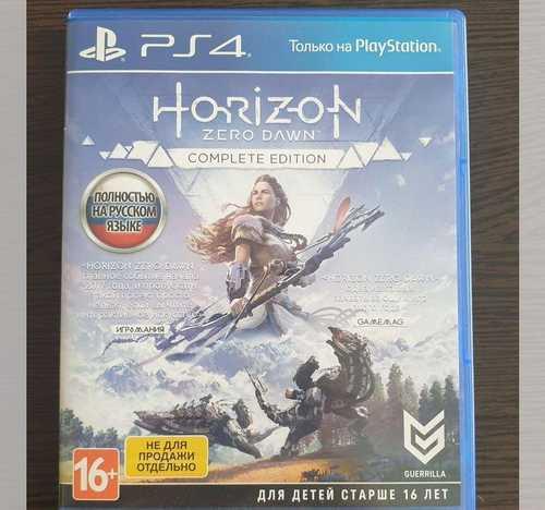 Horizon zero dawn ps4