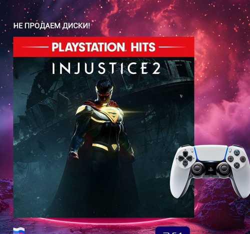 Injustice 2 - Standart edition ps4 и ps5