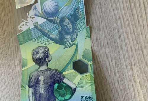 Банкнота 100 рублей чм по футболу 2018 г