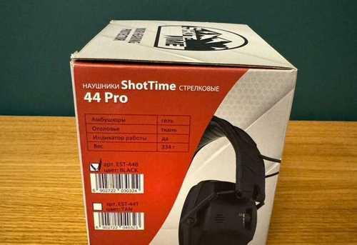 Активные Стрелковые Наушники ShotTime 44 Pro
