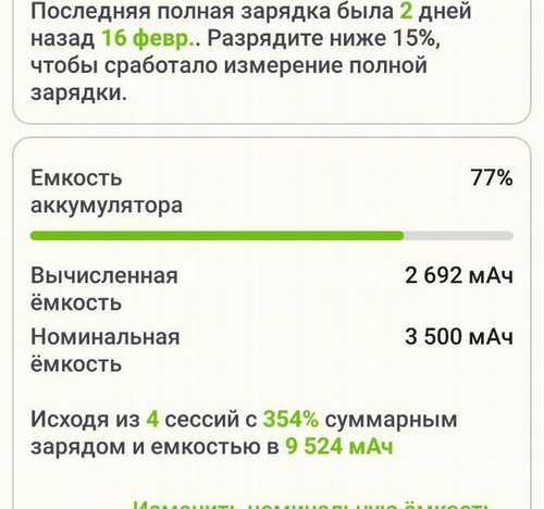 Samsung Galaxy S9 Plus, 6/256 ГБ