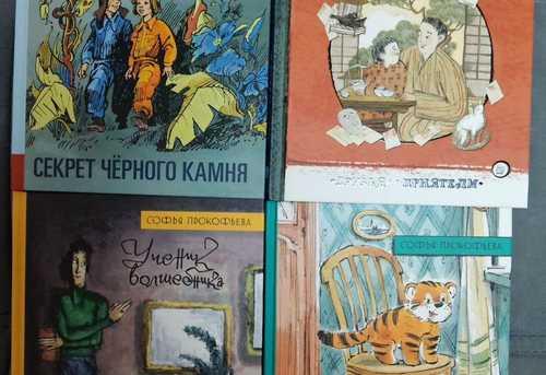 Детские книги новые