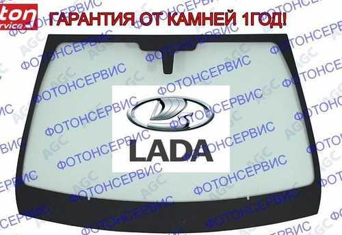 Лобовое стекло LADA xrey