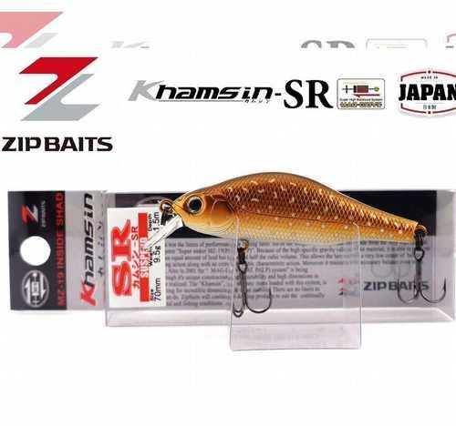ZipBaits Khamsin 70SR (70мм, 9,5г) цвет 029