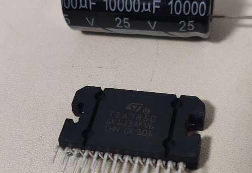 Чип TDA7850 + конденсатор