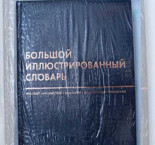 Книги из домашней библиотеки