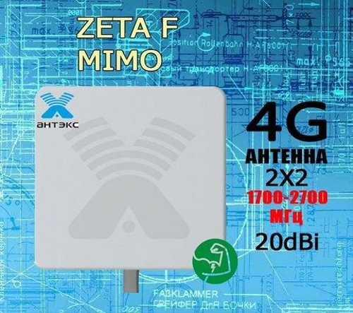 4G Антенна Antex Zeta для модема / роутера -AA 67