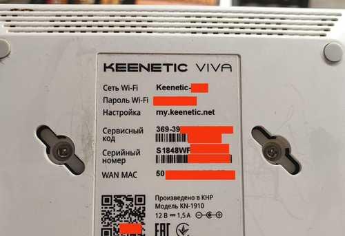 Роутер keenetic viva