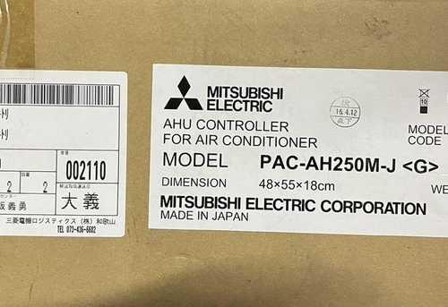 Контроллер Mitsubishi PAC-AH250M-J