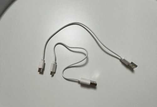 Кабель Usb type c и micro usb