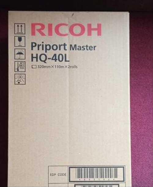 Картридж Ricoh HQ-40L две мастер-пленки