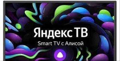 Телевизор Digma «24» дюйма smart TV (Яндекс тв)
