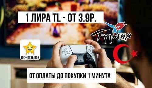 Игры Playstation подписка PS Plus Россия