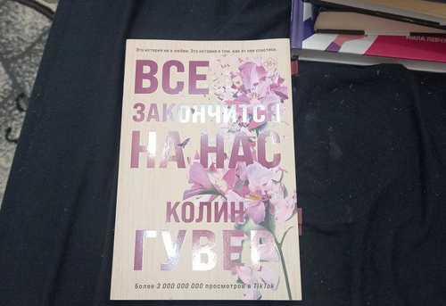 Книги новые