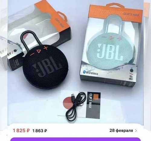 Портативная колонка JBL Clip 3 Max