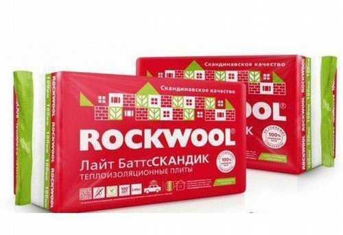 Утеплитель Rockwool