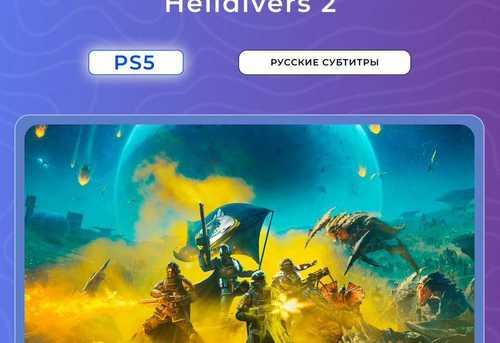 Helldivers 2 PS5