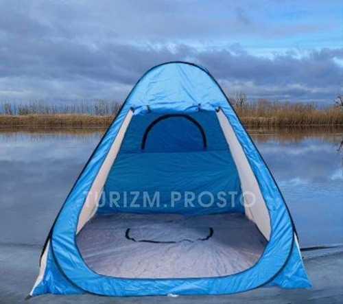 Палатка для зимней рыбалки автомат | Festima.Ru - Мониторинг объявлений