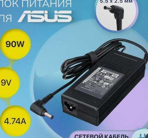 Блок питания для ноутбука Asus