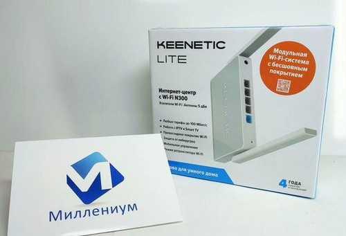 Маршрутизатор Keenetic Lite (KN-1311) новый