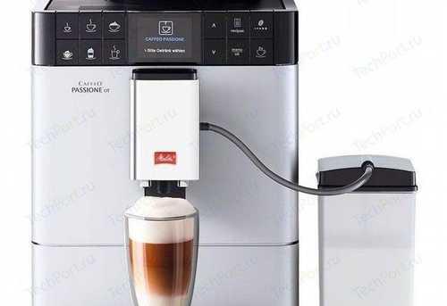 Кофемашина Melitta F 531-101 caffeo Passione OT
