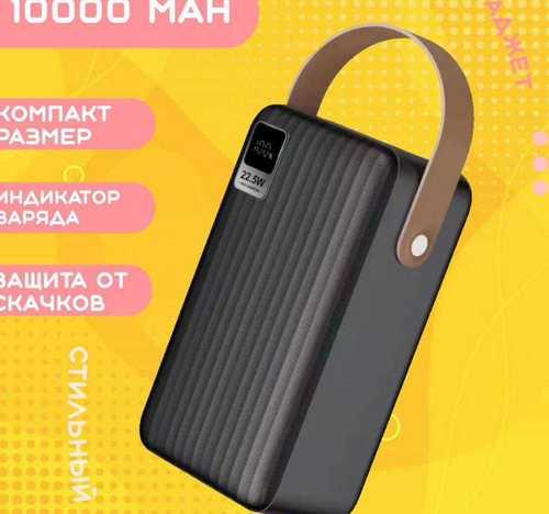 Внешний аккумулятор Eplutus EB-999Q 10000mAh, чер