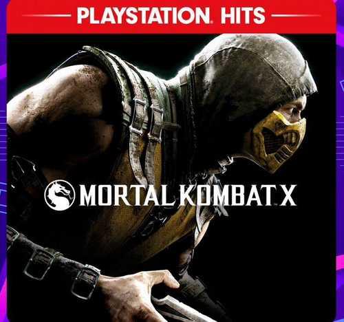 Mortal Kombat X ps4 и ps5