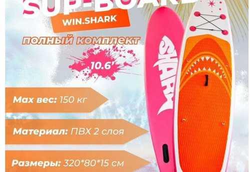 Сап борд Сап доска Sup Board