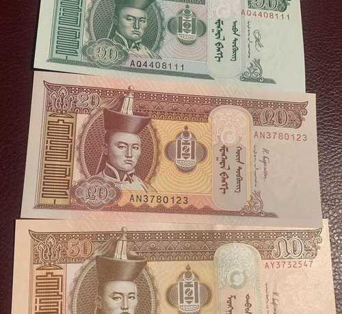 Банкноты Монголии 10, 20, 50 тугриков