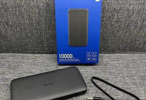 Внешний аккумулятор Redmi Power Bank 10000mAh