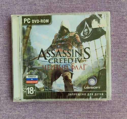 Assassins creed IV Чёрный флаг