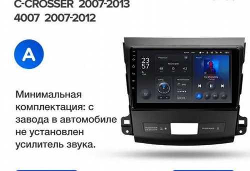 Магнитола Teyes X1 4G Mitsubishi Outlander 2+32гб