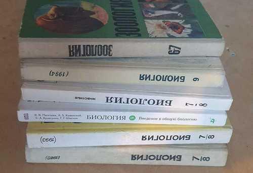 Современные учебники по биологии