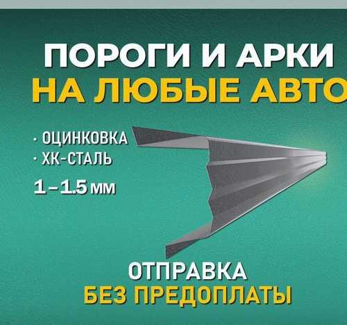 Правый порог на Toyota Land Cruiser Prado 70 (Тойота Ленд Крузер Прадо 70) 5 дверей Сталь 08-пс