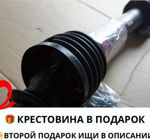 Вал карданный 8 8 шлицов