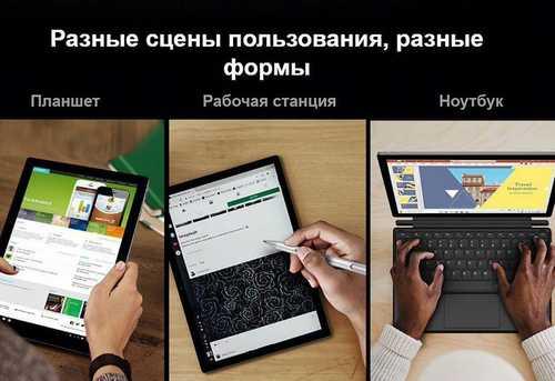 Продается планшет: Chuwi UBook X