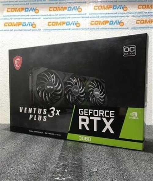 Видеокарта MSI GeForce RTX 3080 10Gb