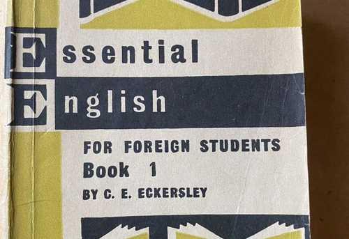 Учебники англ. язык; старинный; 1965 год