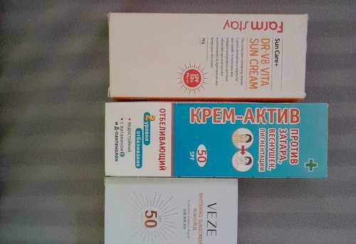 Кремы для лица с спф 50