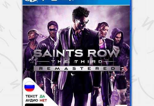 Игра Saints Row: The Third - Remastered (PS4, русс